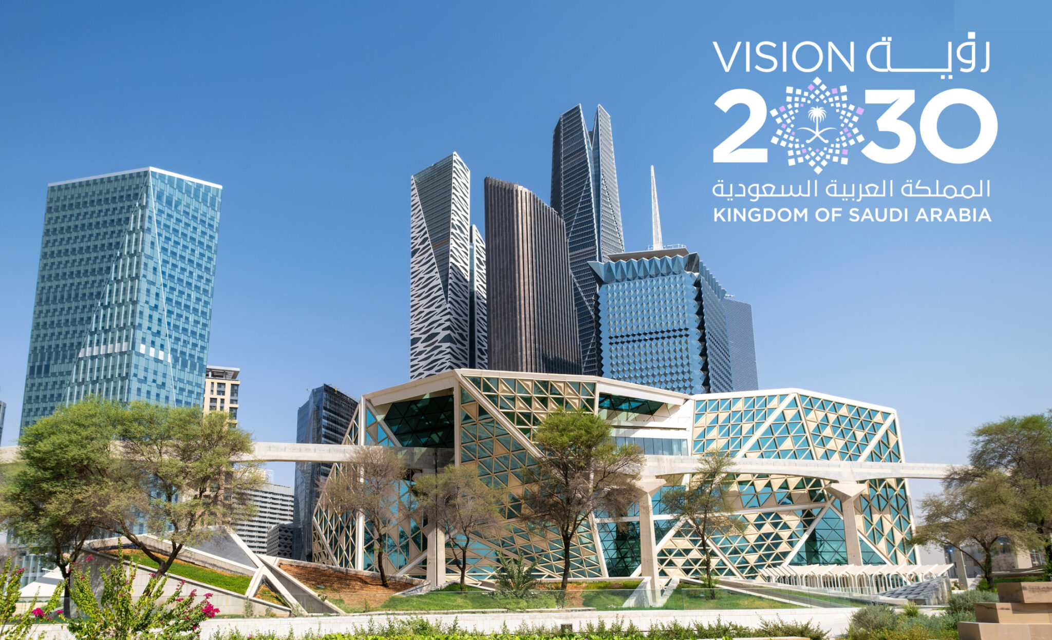 TWG enters deal to support Saudi Arabia's Vision 2030 goals - Installation